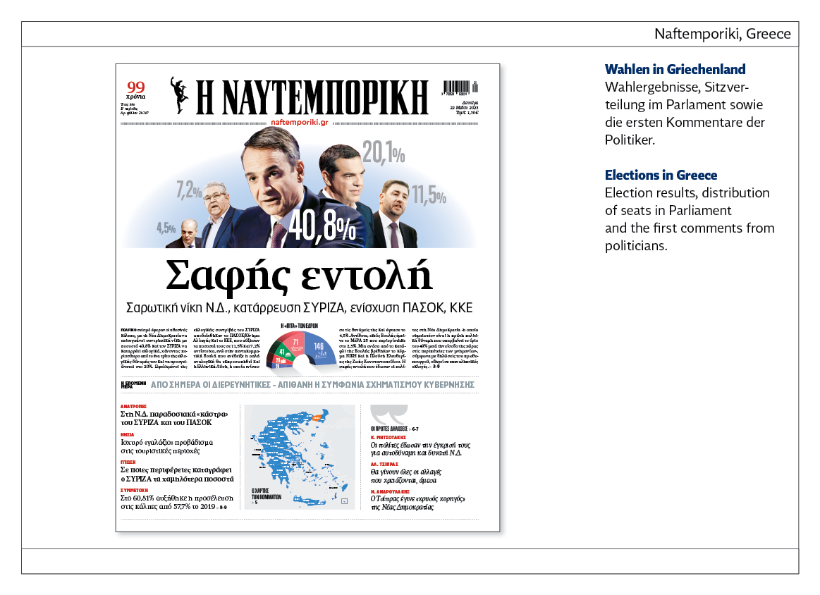 25. European Newspaper Award – List of Winners – European Newspaper Award