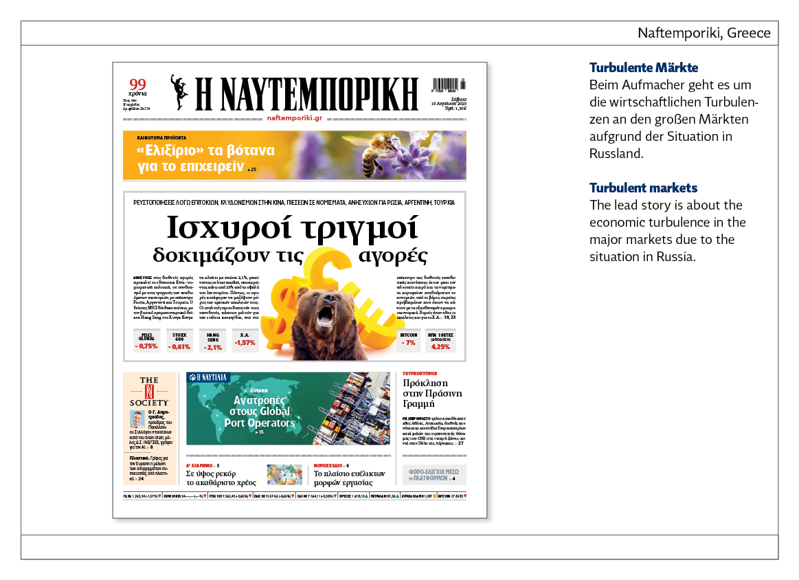 25. European Newspaper Award – Winner – European Newspaper Award